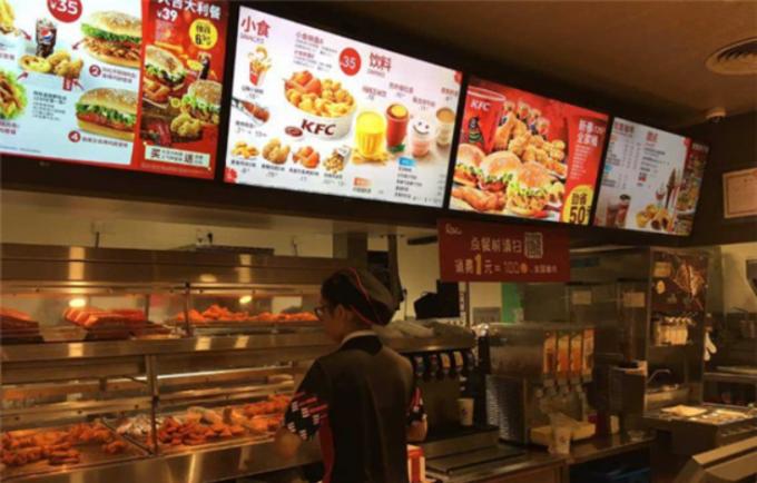 43 Inch Slim LCD Screen 1920*1080 High Resolution LCD Display For ...